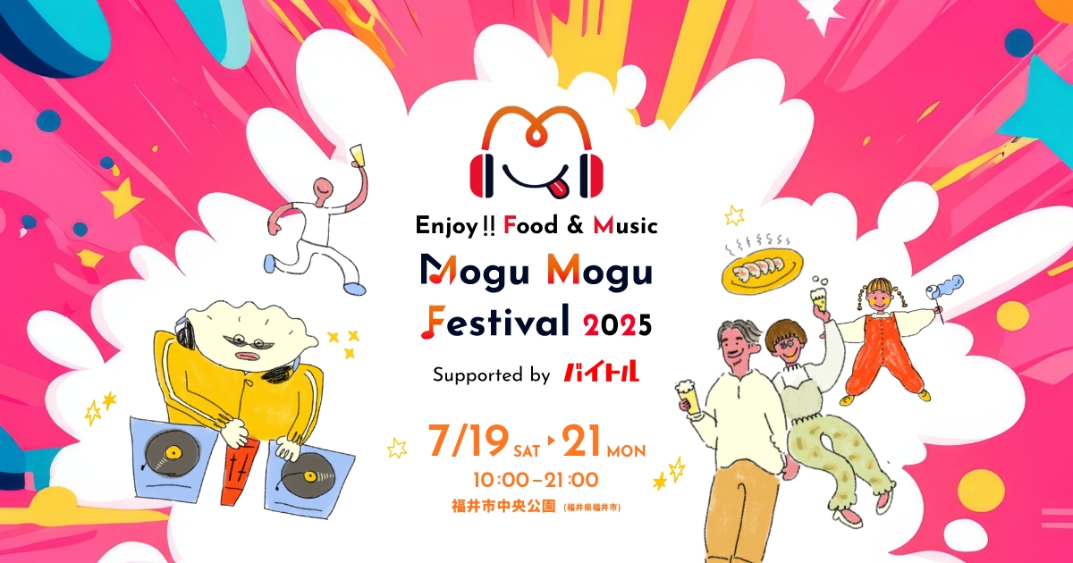 Mogu Mogu Festival 2025 | Enjoy!!Food&Music